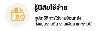 ตลาดหลักทรัพย์แห่งประเทศไทย - Happy Money, Happy Retirement - Happy ...